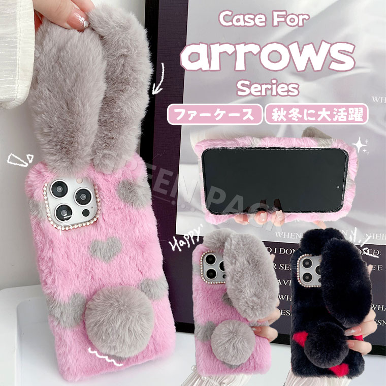 対応端末 arrows We3 arrows Alpha F-51F arrows We2 F-52E arrows We2 Plus F-51E arrows N F-51C arrows We F-51B FCG01 arrows Be...