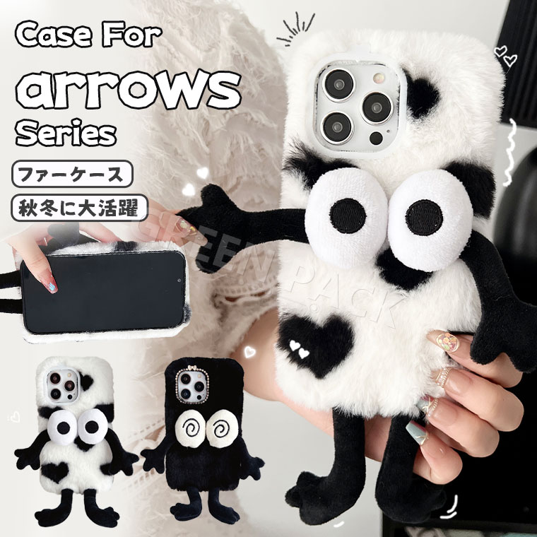 対応端末 arrows We3 arrows Alpha F-51F arrows We2 F-52E arrows We2 Plus F-51E arrows N F-51C arrows We F-51B FCG01 arrows Be...