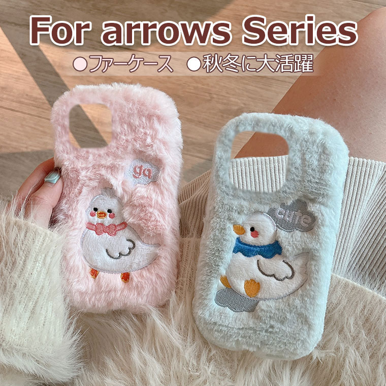 対応端末 arrows We3 arrows Alpha F-51F arrows We2 F-52E arrows We2 Plus F-51E arrows N F-51C arrows We F-51B FCG01 arrows Be...