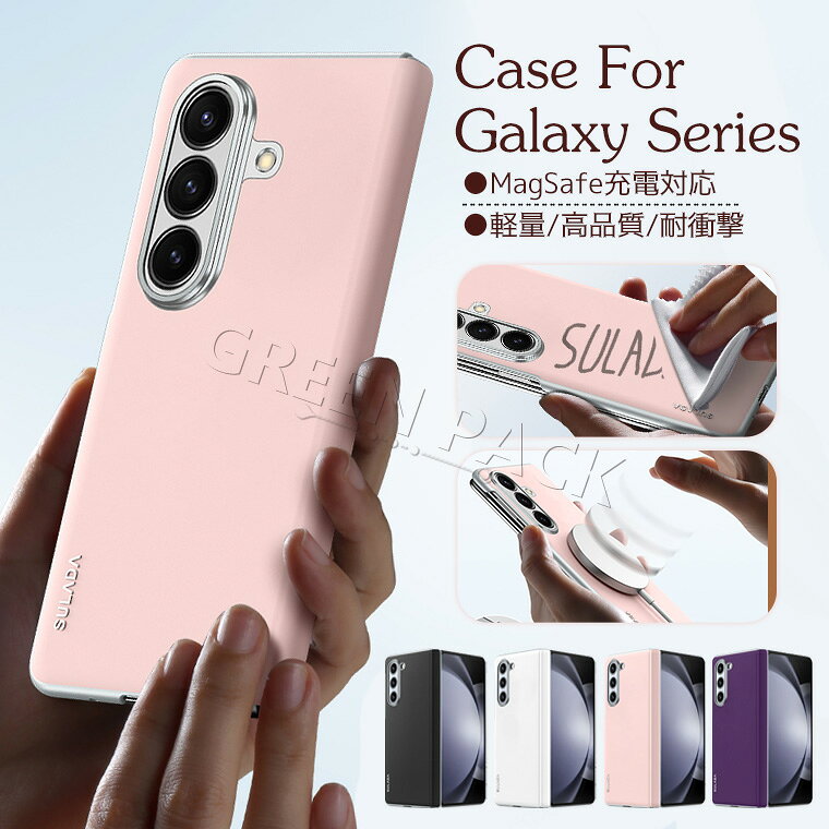 対応端末 Galaxy Z Fold8 Ultra Galaxy Z Fold8 Galaxy Z Fold7 SC-56F Galaxy Z Fold6 SC-55E SCG28 Galaxy Z Fold5 SC-55D SCG22 G...