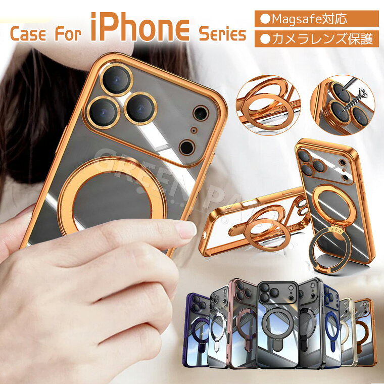 対応機種 iPhone 17 iPhone 17 Pro iPhone 17 Pro Max iPhone Air 素材 PC+TPU 特徴 【仕様】 ■ケースを装着した状態でカメラレンズを完全カバーし、機やテーブルなどに置かれても、レンズ...