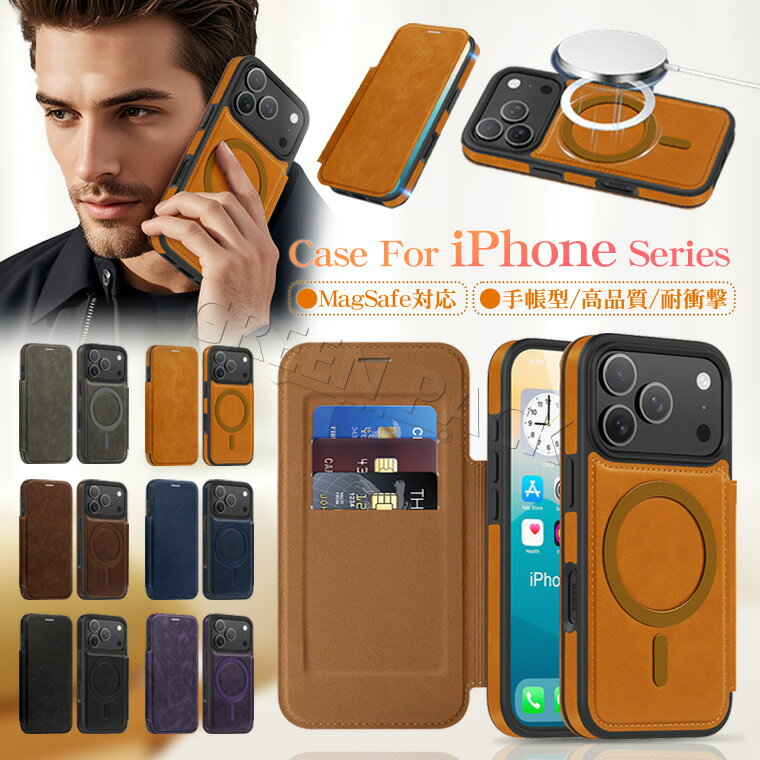 対応サイズ/機種 iPhone 17 iPhone 17 Pro iPhone 17 Pro Max iPhone Air iPhone 16 iPhone 16 Pro iPhone 16 Pro Max iPhone 16 Plus i...