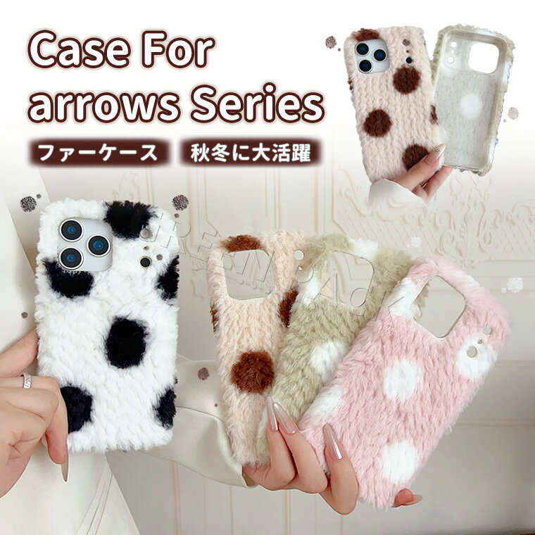 対応端末 arrows We3 arrows Alpha F-51F arrows We2 F-52E arrows We2 Plus F-51E arrows N F-51C arrows We F-51B FCG01 arrows Be...
