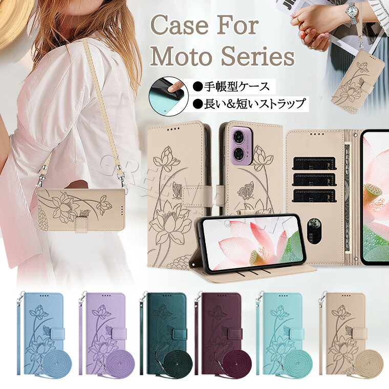 対応サイズ/機種 moto g66y 5G moto g66y 5G moto g05 motorola edge 60 pro motorola edge 50 pro motorola edge 50s pro 素材 PUレザー+TPU...