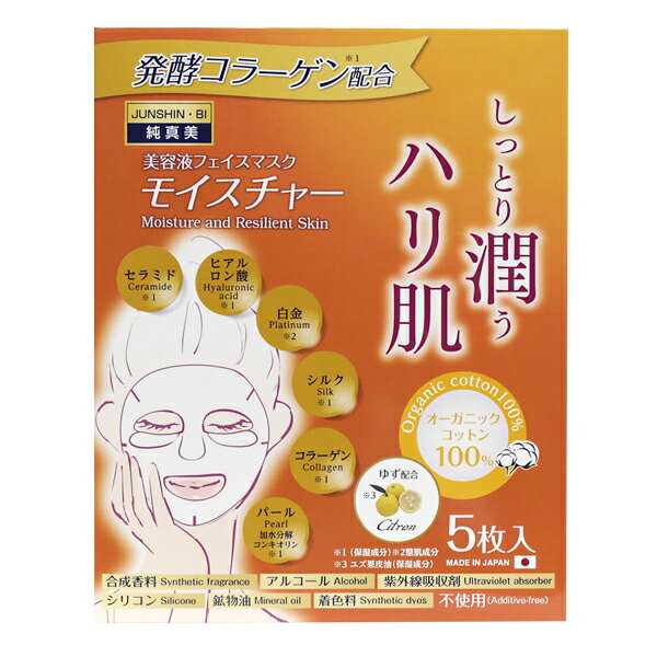 買いだめ♡ | ｵｼｬﾚが私の活力。.。:+*☆.。゜+.・゜+.゜.