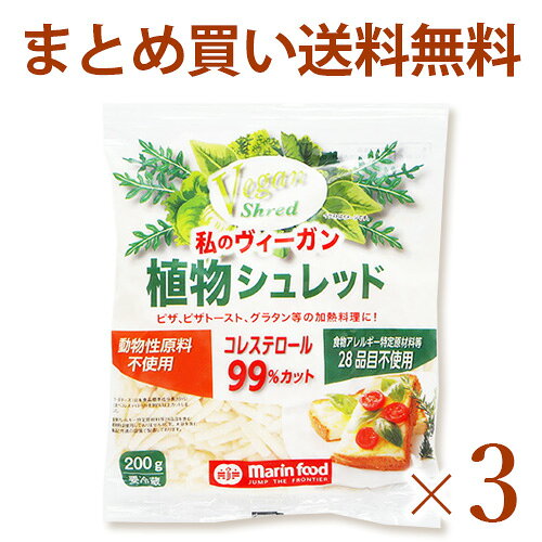 よく一緒に購入されている商品大豆ミートの和風ミートボール 800g2,463円果実と米粉のヴィーガンジェラート 抹茶 100462円オーサワのりつく 100g529円●植物由来の原料をベースに作ったチーズ様食品です●動物性原料を一切使ってい...