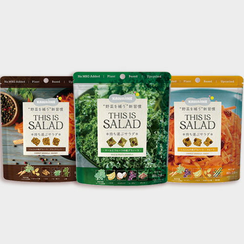 よく一緒に購入されている商品7月6日入荷！CACAO BITE カカオと植324円THIS IS SALAD ”さつまいもと麹”324円THIS IS SALAD にんじんの板グラノ498円最も栄養価の高いお野菜の皮や葉っぱなど、そんなお野...