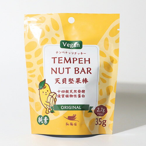 よく一緒に購入されている商品ソミート 炙り焼き Someat 100g染野534円原材料に徹底的にこだわった車麩の厚切りフライ 689円テンペナッツクッキー チョコ 35g 翔鶴佳380円白砂糖を使わず、ココナッツ花蜜と青バナナのやさしい甘...