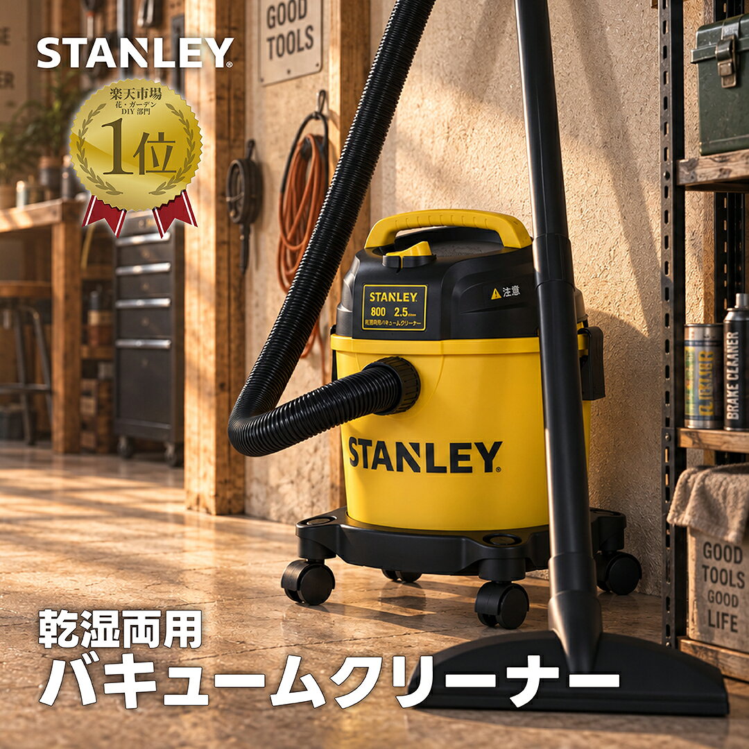 ガレージのお掃除に 砂やホコリ、木くずなどのゴミをしっかり吸引。 車のお手入れやDIY、作業場など、汚れが気になる場所の掃除に活躍します。 愛車のお掃除に 車内の砂やホコリ、シートの隙間に入り込んだゴミもお掃除。 足元やトランクなど、普段の...