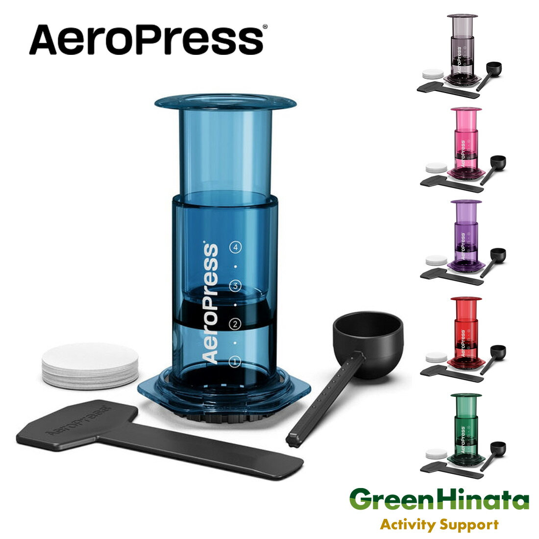 ■主な仕様 【AeroPress エアロプレス AeroPress Clear Colors Coffee Maker エアロプレス コーヒーメーカー クリアカラーズ コーヒー カフェ カフェオレ 豆 水 フィルター 抽出器具 エスプレッソ...