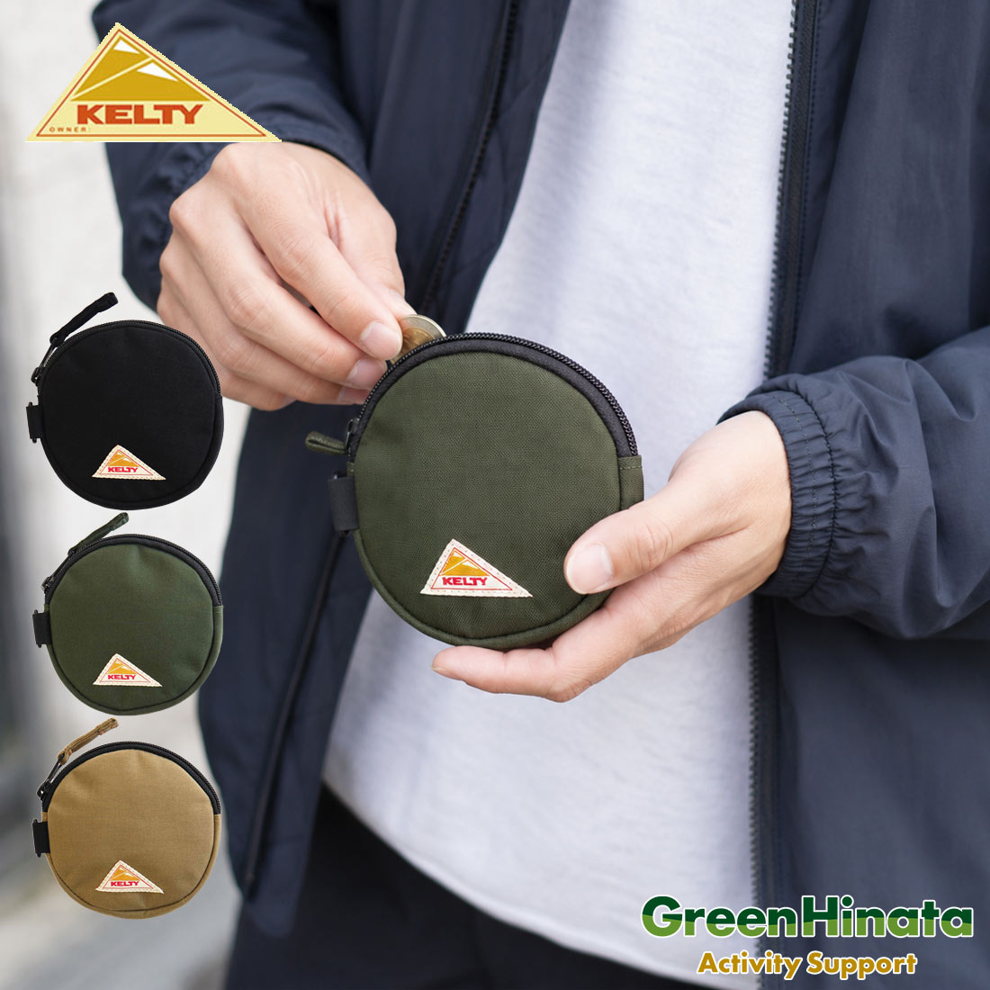 ■主な仕様 【KELTY ケルティ CIRCLE COIN CASE 3 サークルコインケース 3 メンズ レディース ユニセックス 小銭 財布 ポーチ コンパクト 収納 キャンプ フェス アウトドア 旅行 仕事 カジュアル ブラック オリ...