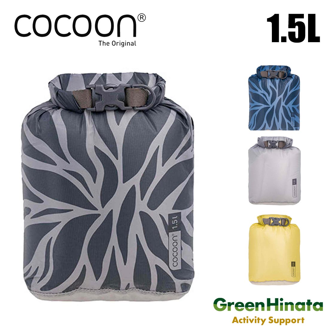 ■主な仕様 cocoon コクーン Drybag Hyperlight ドライバック ハイパーライト 1.5L バッグ 防水 キャンプ アウトドア 海 プール レーリーヴズ ブルーリーヴズ コーラルグレー ドライドリード】 ■サイズ：約H1...