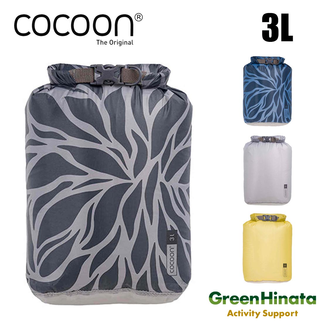 ■主な仕様 【cocoon コクーン Drybag Hyperlight ドライバック ハイパーライト 3L バッグ 防水 キャンプ アウトドア 海 プール レーリーヴズ ブルーリーヴズ コーラルグレー ドライドリード】 ■サイズ：約H23...