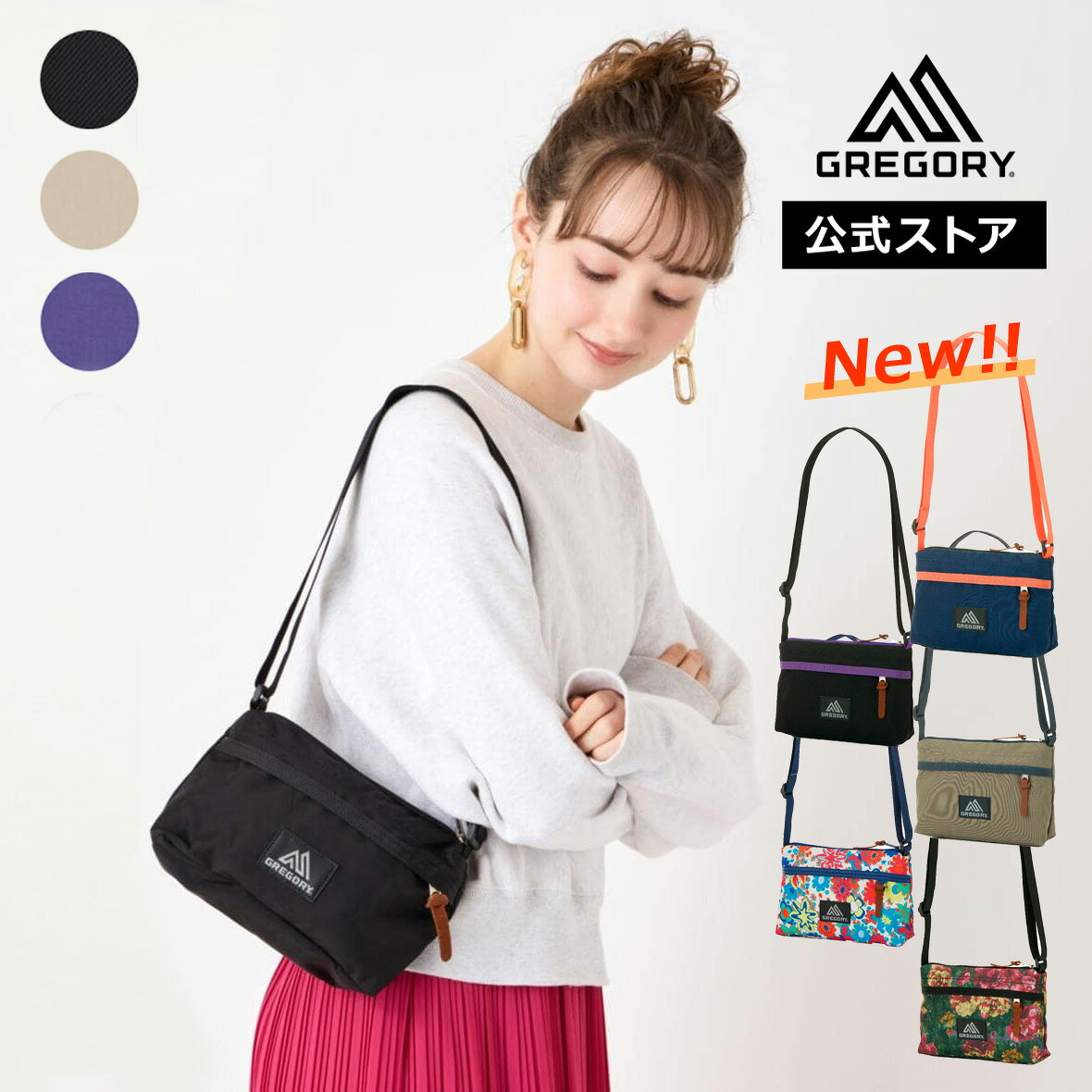 同じシリーズのセール商品はこちらからチェック>>気兼ねなく使える。もっともシンプルなショルダーバッグです。洋服のポケットがひとつ増えたかのように非常に便利で、どんなコーディネートも邪魔しません。いつでもどこにでもお供します。SPECS製品仕...