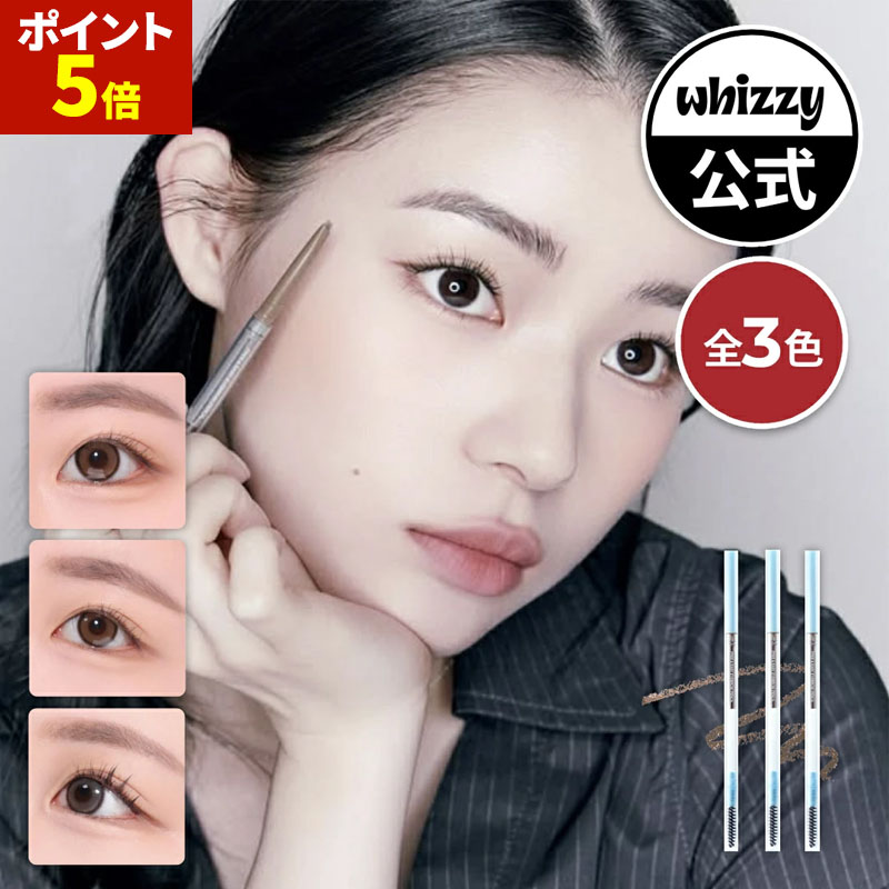 1) 広告文責：GRACE INC. / +8225781550 2) メーカー名: Whizzy 3) 輸入者名：本商品は個人輸入商品のため、購入者の方が輸入者となります。 4) 商品区分:化粧品 5) 内容量: 0.05g 【注意事項】...