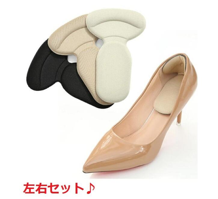 パンプス 靴擦れ 防止 ヒール かかと 保護パッド クッション 隙間対策 パカパカしない パンプスの靴擦れ防止の保護パッドクッションです。 左右2個で1セット カカト側面部厚み　約1cm　他5mm カカト保護はもちろん、底のクッションとして...