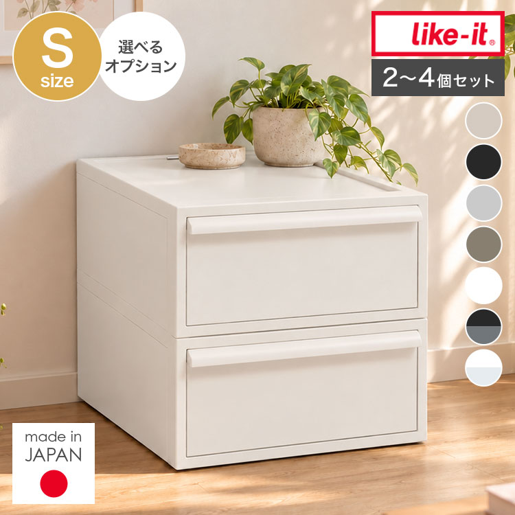 Details 【収納ケース クローゼットシステム 引き出しS】 収納する物やスペースに合わせて自由に組み合わせられる、使いやすさにこだわったクローゼット収納ケース。全サイズ共通の幅・奥行でスタッキングでき、サイズ違いでも高さがきれいに揃い...