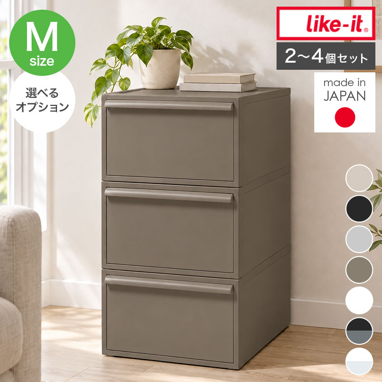 Details 【収納ケース クローゼットシステム 引き出しM】 収納する物やスペースに合わせて自由に組み合わせられる、使いやすさにこだわったクローゼット収納ケース。全サイズ共通の幅・奥行でスタッキングでき、サイズ違いでも高さがきれいに揃い...