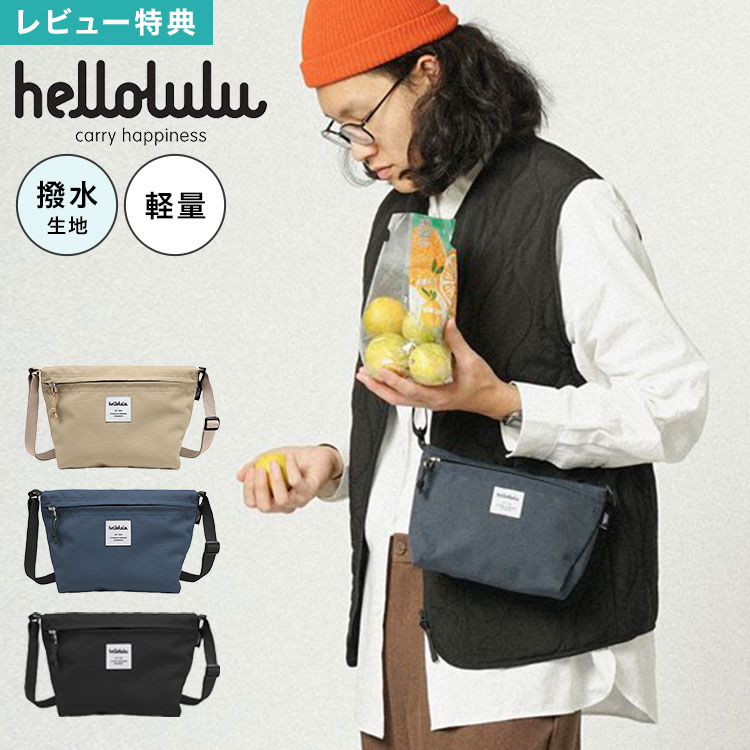 Details 【コンパクト ユーリティーバッグ / カナ（CANA）】 小ぶりなサイズ感で毎日使えるhelloluluのミニショルダーバッグです。ちょっとしたお出かけにはもちろん、アウトドアや野外フェスなどにも気軽に持ち出せるコンパクトさ...