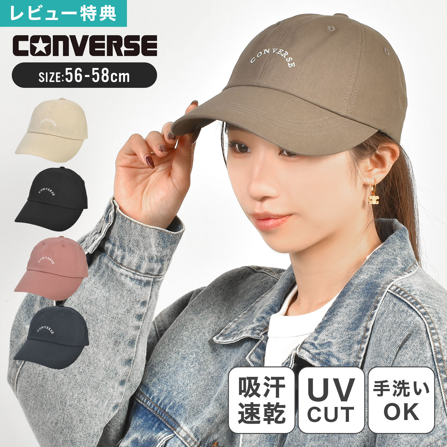 Details 【CNW WIDE BRIM 6P CAP】 麻のようなナチュラルな風合いの綿素材で、カジュアルながら上品な印象に仕上げたキャップ。ツバが広く、顔まわりから両サイドまでしっかりカバー。UVカット対策や日焼け防止にもおすすめで...