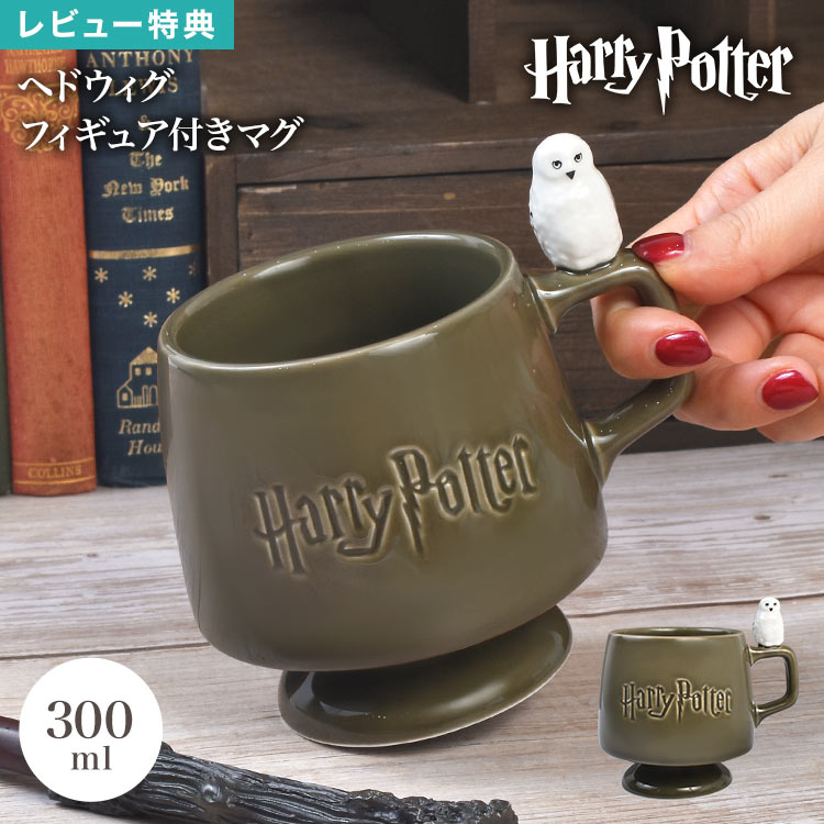 Details 【フィギュア付きマグカップ】 ハリー・ポッターの世界観を楽しめる、ヘドウィグのフィギュア付きマグカップ。 落ち着いたカラーのマグに、取っ手部分にちょこんと止まるヘドウィグがアクセントになった、ファン心をくすぐるデザインです。...