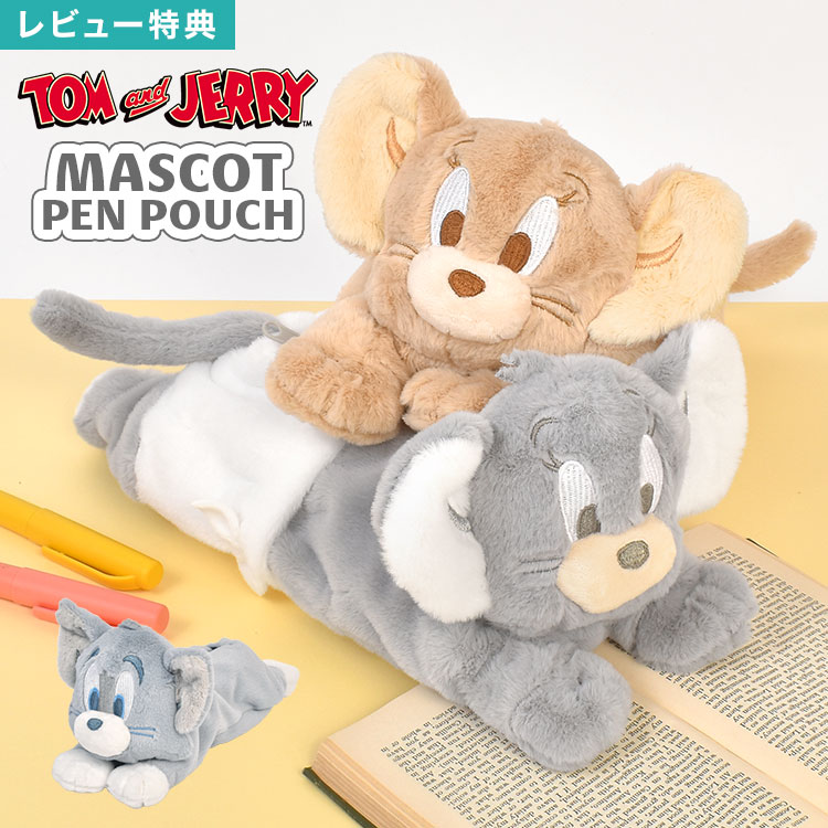 Details 【ぬいぐるみペンポーチ】 トムとジェリーのぬいぐるみみたいなふわふわ触り心地のペンポーチ。 寝そべった可愛い姿は存在感抜群！ペンや文房具を入れるのはもちろん、小物入れとしても使えます。 キャラクター名 トムとジェリー/Tom...