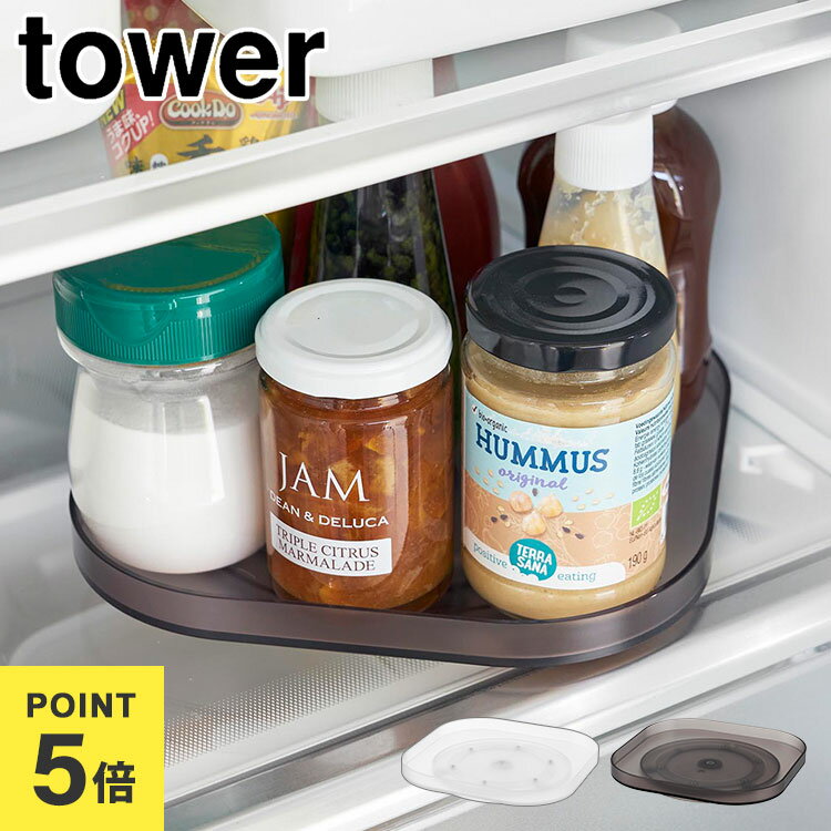 Details 【冷蔵庫中回転式トレー スクエア】 調味料やジャムの瓶などをまとめてすっきり整頓！奥の物が取り出しやすい回転式のトレーです。奥にある物も回転させることで楽に取り出すことができ、底面には滑り止めがついているのでトレーを回転させ...