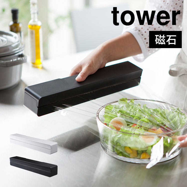 Details 【マグネットラップケース L】 マグネットで冷蔵庫などに貼り付けて収納できるラップケース。生活感の出やすい見た目も隠すことでスッキリした印象に。 アルミホイルやクッキングシートを入れ替えて使うこともできます。ラップを芯に取り...