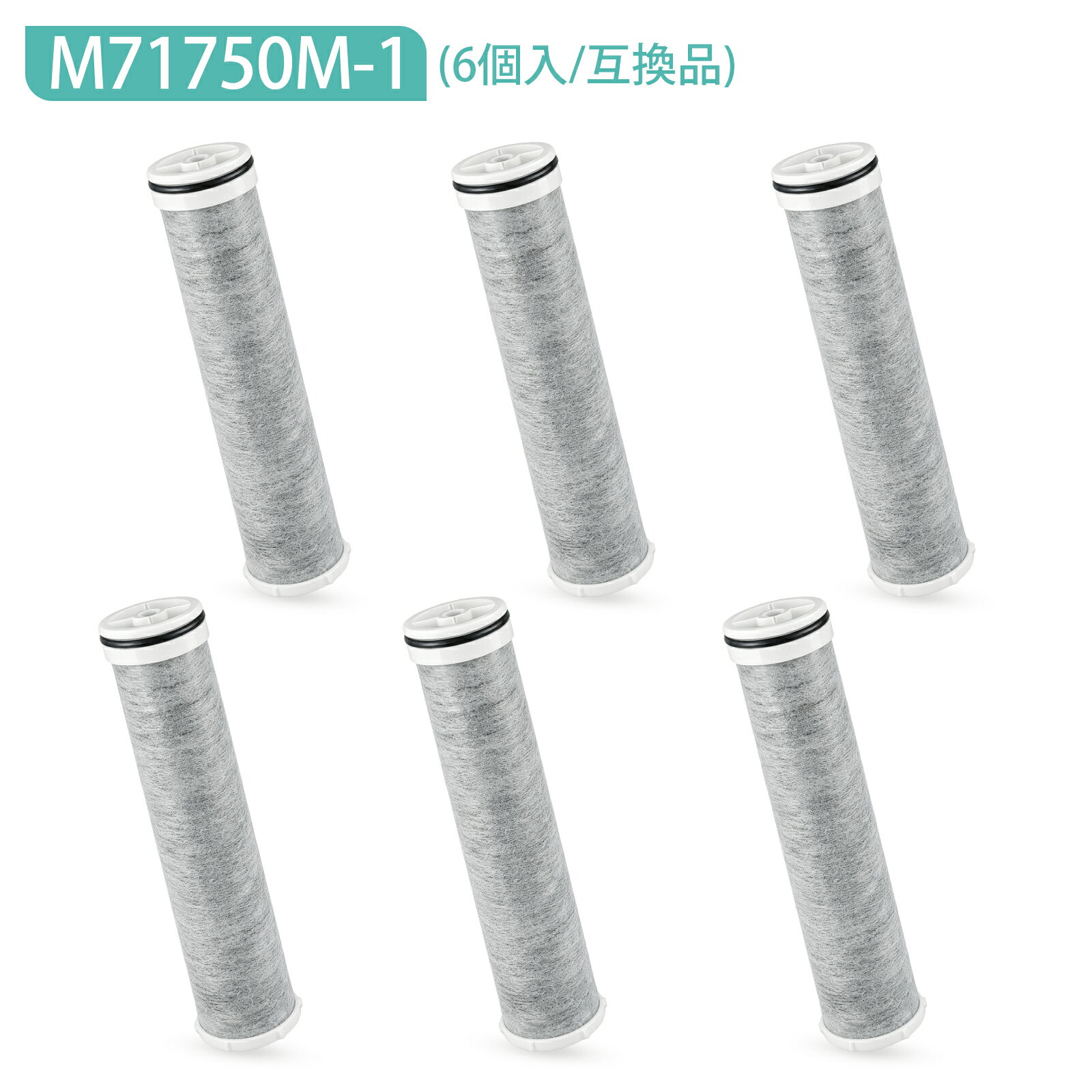 商品の説明: ■【純正品ではなく互換品です】三栄 浄水器付水栓用浄水器 交換用浄水カートリッジ M71750M-1の互換性のある商品 ■【同一サイズ規格品として互換性がある浄水カートリッジ品番一覧】SFC0002、SFC0002TTS、SF...