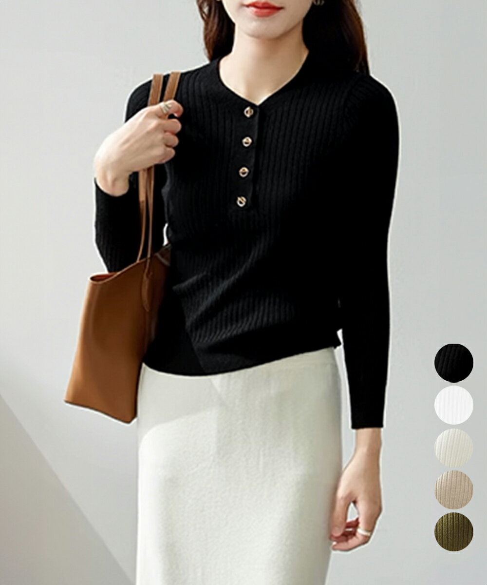 シンプルでありながら、洗練された印象を与えるVネックリブニットトップス。ハーフボタンデザインがアクセントになり、カジュアルにもフォーマルにも合わせやすい一着です。柔らかな素材感で着心地も抜群。様々なカラー展開で、あなたのスタイルにぴったりの...