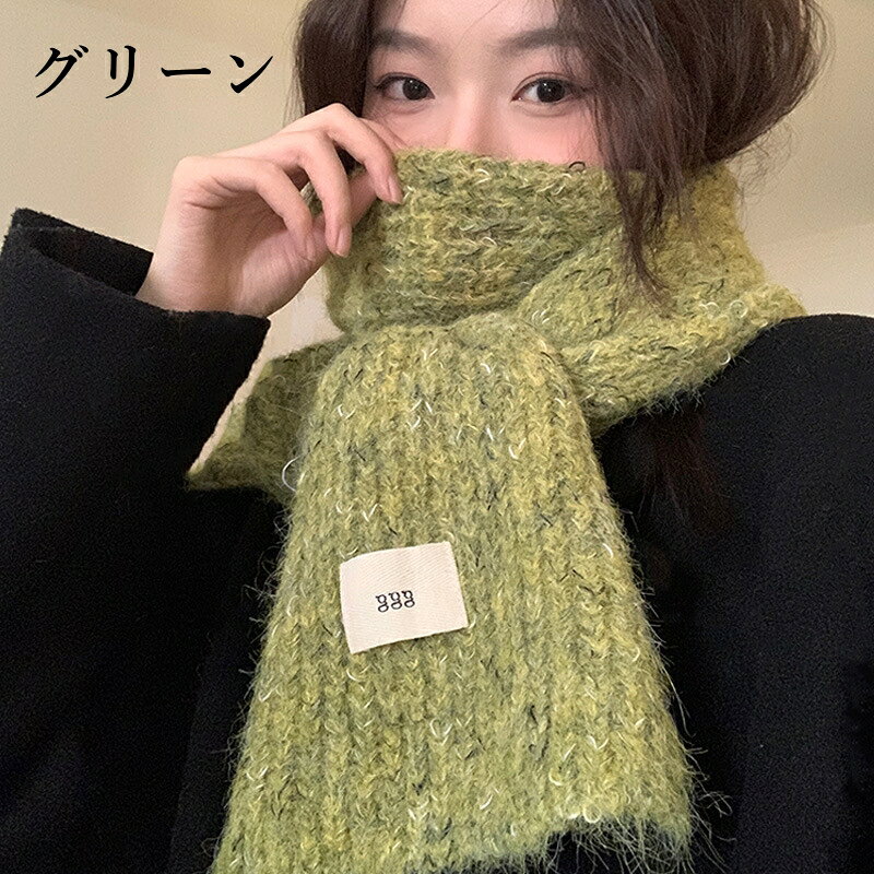 秋冬にぴったりの韓国ファッションデザインマフラー。10色から選べる多彩なカラー展開で、どんなスタイルにも合わせやすいアイテムです。柔らかい素材感で、暖かさとおしゃれを両立させた一品。