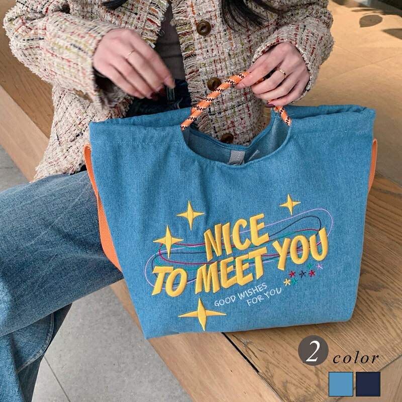 おしゃれで実用的な刺繍入りトートバッグ。大容量で、日常使いにぴったりです。韓国ファッションを取り入れたデザインで、どんなコーディネートにも合わせやすいアイテムです。