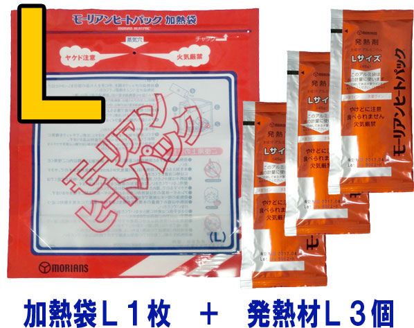 【検索ワード】トラベル用品/旅行グッズ/旅行便利グッズ/旅行雑貨/旅行小物/おうちキャンプ/ベランピング/ソロキャンプ/地震/台風//防災の日/自宅療養/自宅待機/食事/大雪/停電/停電対策/避難/登山/緊急/備品/備蓄/備え/節電/【RC...
