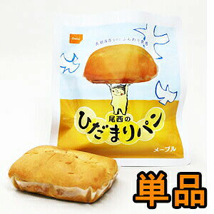 【検索ワード】トラベル用品/旅行グッズ/旅行便利グッズ/旅行雑貨/旅行小物/おうちキャンプ/ベランピング/ソロキャンプ/地震/台風/1個/1食分/お試し/お子様/子供/子ども/キッズ/登山/釣り/防災の日/自宅療養/自宅待機/食事/海外旅行...