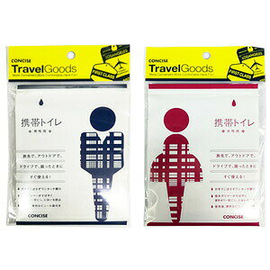 【検索ワード】海外旅行用/旅行用品/トラベル/旅行便利グッズ/海外旅行グッズ/防災用品/防災グッズ/備蓄用品/災害用品/災害対策グッズ/非常用品/緊急用品/緊急グッズ/緊急時の携帯トイレ/携帯ミニトイレ/簡易トイレ/衛生用品/衛生的/車中用...