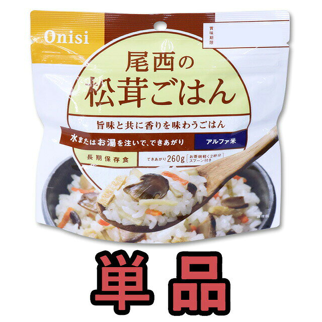 【検索ワード】トラベル用品/旅行グッズ/旅行便利グッズ/旅行雑貨/旅行小物/おうちキャンプ/ベランピング/ソロキャンプ/地震/台風/1個/1食分/お試し/釣り/防災の日/自宅療養/自宅待機/食事/海外旅行/ひとりキャンプ/ファミリーキャンプ...