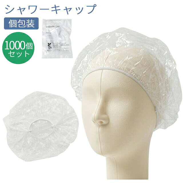 【検索ワード】 旅行用品/旅行便利グッズ/海外旅行グッズ/まとめ買い/備品/あると便利/旅行小物/ホテルグッズ/ホテル用品/出張/お泊り/個包装/1人用/使い捨て/小分け/1回分/毛染め/髪染め/風呂/バスグッズ/入浴/入院/介護/看護/お...