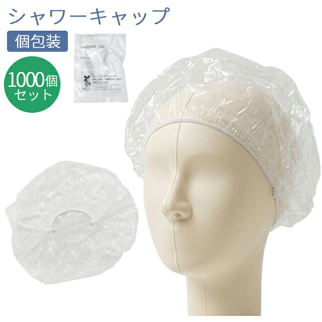 【検索ワード】 旅行用品/旅行便利グッズ/海外旅行グッズ/まとめ買い/備品/あると便利/旅行小物/ホテルグッズ/ホテル用品/出張/お泊り/個包装/1人用/使い捨て/小分け/1回分/毛染め/髪染め/風呂/バスグッズ/入浴/入院/介護/看護/お...