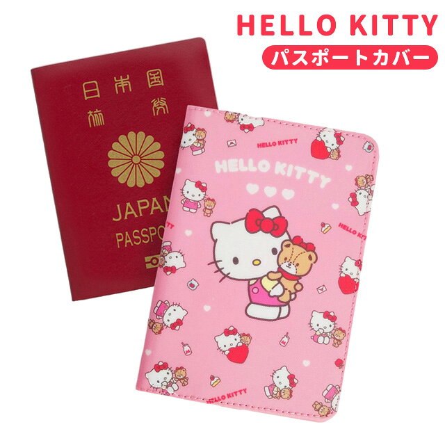 【検索ワード】 sanrio/サンリオ/サンリオキャラクター/サンリオグッズ/キャラクターグッズ/キティ/キティグッズ/旅行用品/旅行グッズ/便利グッズ/旅行小物/旅行雑貨/トラベルグッズ/トラベル用品/トラベル小物/海外旅行/修学旅行/卒...