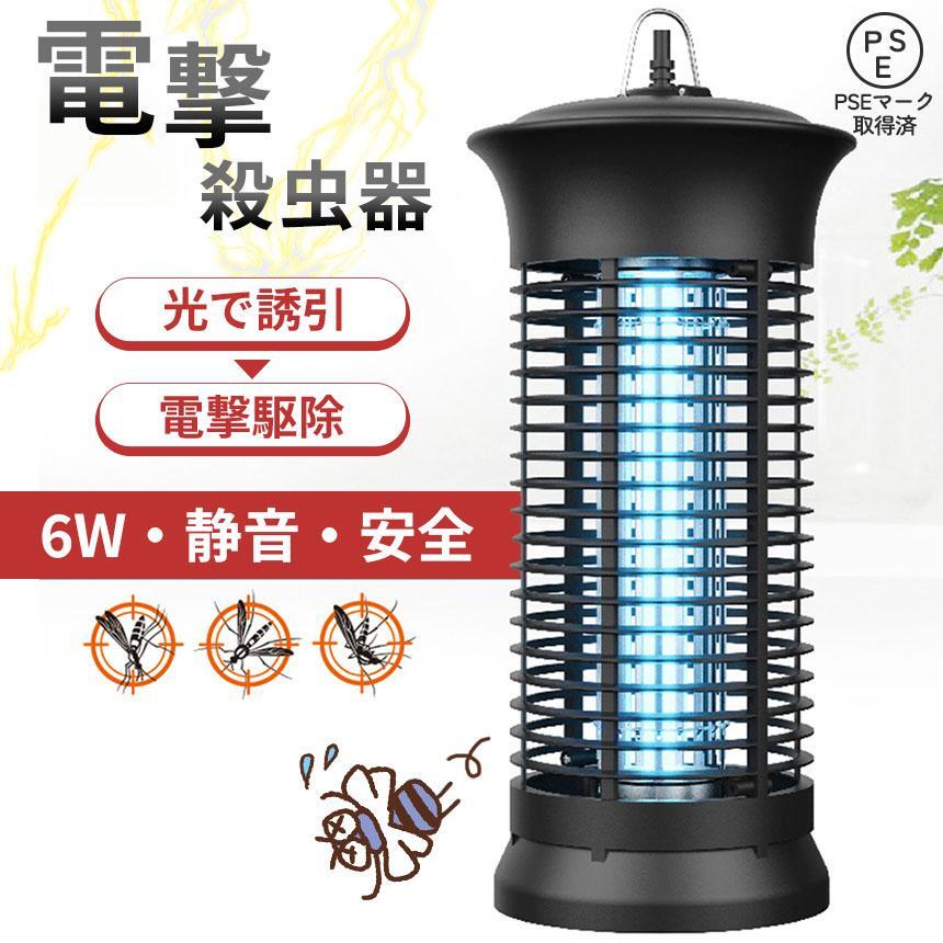 商品説明文 仕様 素材：ABS、ニッケル亜鉛鉄 サイズ：約14×28cm 定格電圧：100V-127V 50/60Hz 定格電力：6W 重量：約455g ※充電式ではございません。シガーソケット電源をつないでお使いください。 商品特徴 【光...