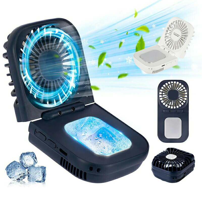 商品説明文 商品情報 【商品説明】 2000mAh 最大5.5時間連続使用 強力 涼しい 三段階 ポータブル 扇風機 熱中症 暑さ対策 キャンプ アウトドア 通勤 通学 オフィス 寝る ストラップ付き 【冷却機能付き・手持ち/首掛け/卓上/...