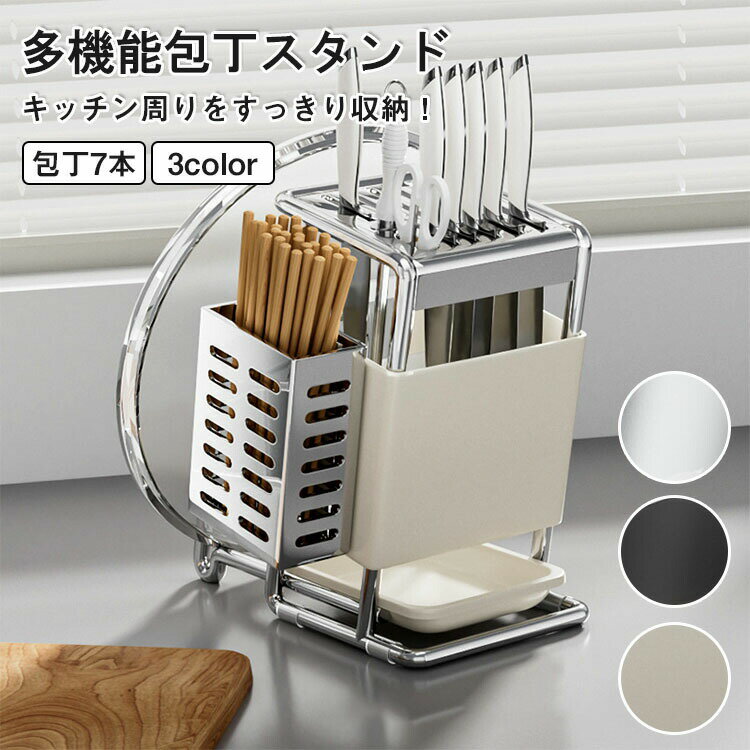 商品特徴片手でサッと取り出せる！シンプルでオシャレなデザインでナイフ類 が見やすく、片手でサッと取り出せる。様々な種類収納可能包丁やナイフ、ハサミを入れる場所が9個あるので、様々な種類の包丁を収納できます。出し入れしやすい色々な種類の包丁や...