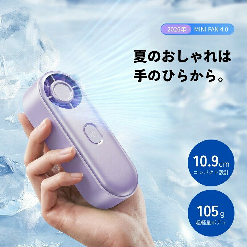 商品説明製品名 MINI高速ファン&nbsp;サイズ重量 約37×41×109mm / 約105g仕様 風量調節：100段階 ＋ クイック5段階 バッテリー：2000mAh 素材：ABS＋電子部品 充電：Type-C（5V/1.0A） カラ...