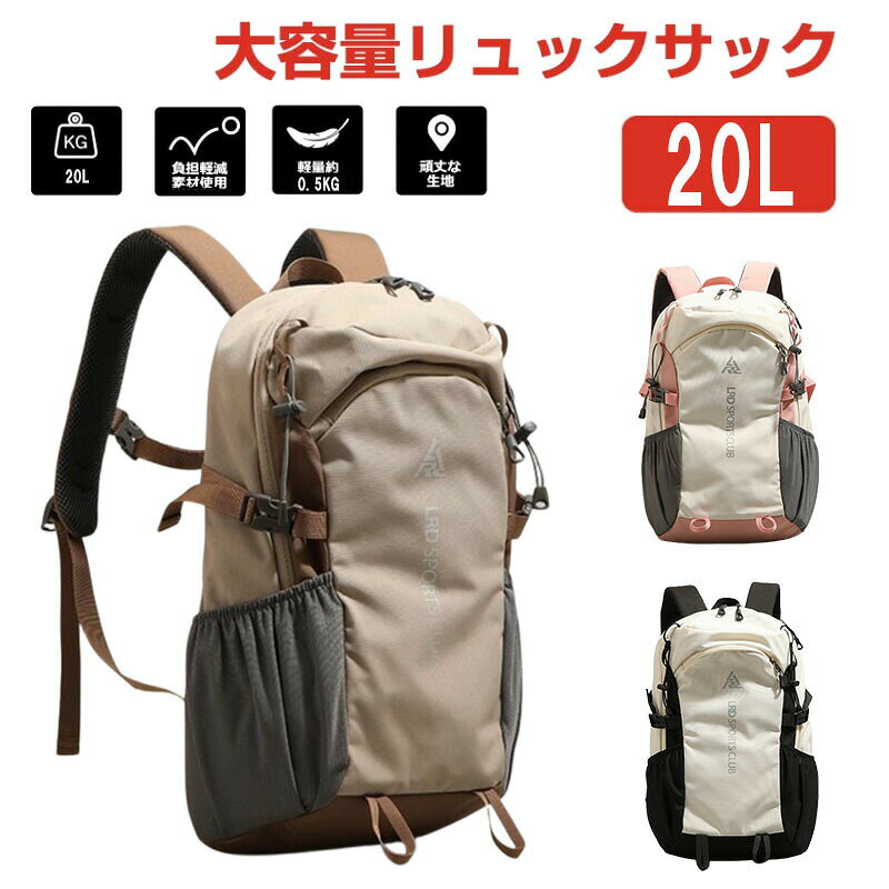 大容量 キャンプ リュック リュックサック カバン 帆布 防災リュック 地震 災害対策 バックパック 登山 ディバッグ リュックサック 防水 スポーツ 旅行 アウトドア 鞄 ハイキングサイドファスナーポケット 大容量 キャンプ リュック リ...
