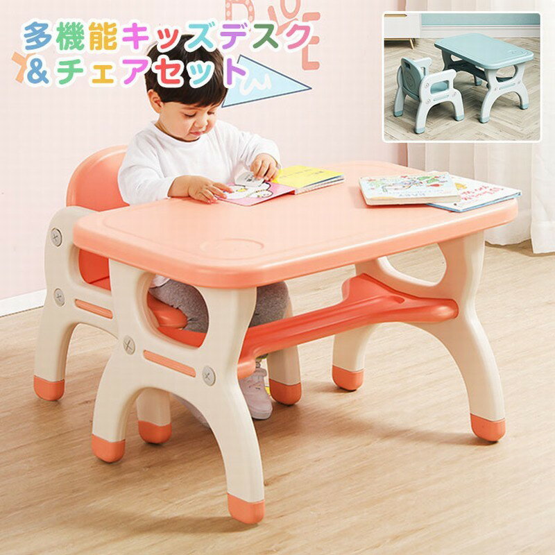 商品特徴子供のセルフケア能力を養います。勉強したり、テープルで遊んだり、食べたり、好きなようにモードを切り替えたりできます。集中力と想像力を育むママのそばで安心して遊べる自分だけの楽しい空間を作ることができます。お絵描きやプロック遊びがお子...