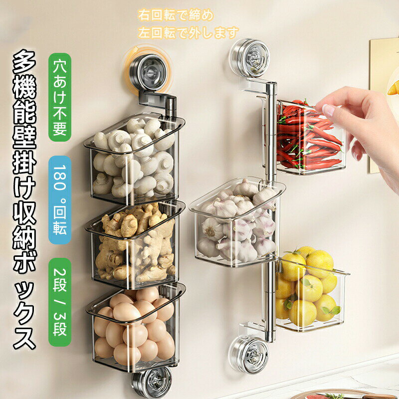 メーカー希望小売価格はメーカーサイトに基づいて掲載しています メーカー希望小売価格はメーカーサイトに基づいて掲載しています 【穴あけ不要で取り付け可能】特別な工具や穴あけ作業なしで、簡単に壁に取り付けることができます。手軽に設置したい方に最...