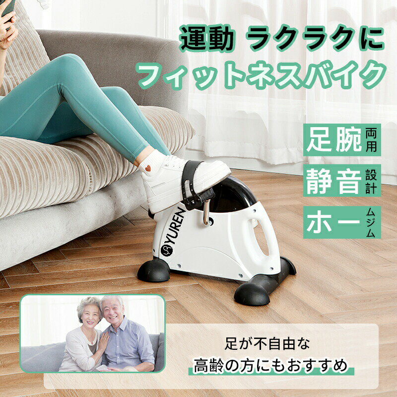 メーカー希望小売価格はメーカーサイトに基づいて掲載しています メーカー希望小売価格はメーカーサイトに基づいて掲載しています サイズ高さ：30CM 広さ：39CM 長さ：42.5CM重量4kg特徴1.商品特徴：載るだけで運動不足がバッチリ解消...