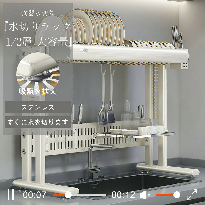 商品情報専用スタンド付き1、包丁立て 2、箸立て 3、まな板立てお手入れ簡単各部位は取り外し可能で、よく長く清潔に使いいただけます！注意事項モニターの発色の具合によって実際のものと色が異なる場合があります。 製造時期によりデザインや仕様に若...
