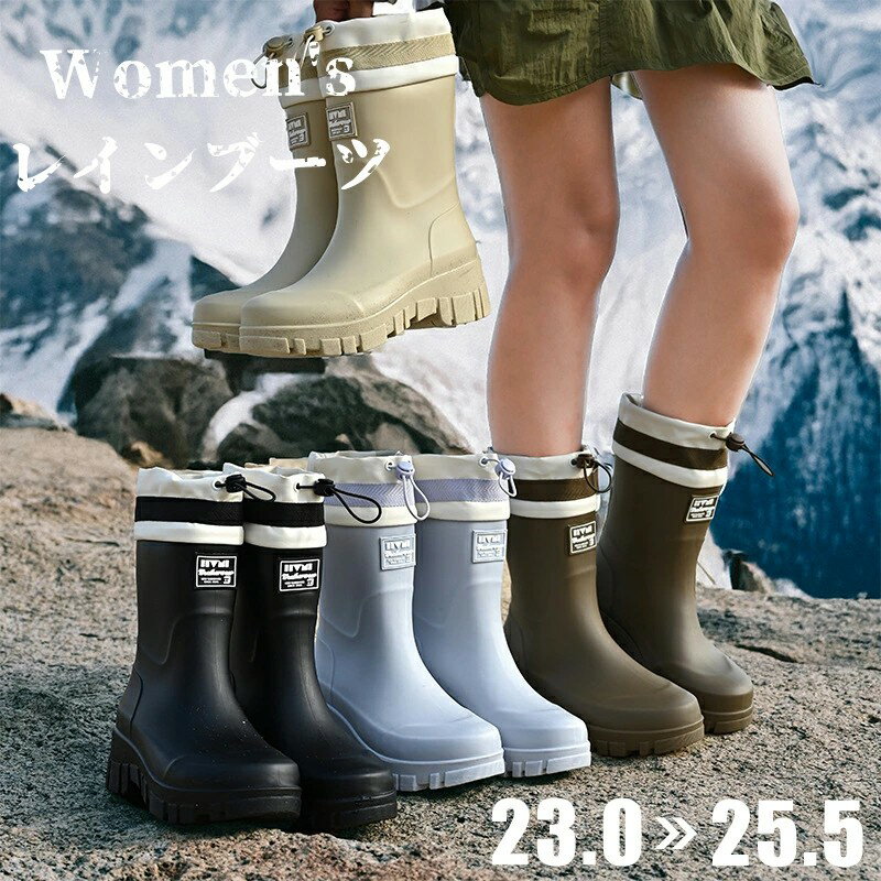 PVCの一体成型で縫い目もないため水が入る心配がなく、 雨の日はもちろん晴れの日でも違和感なく履けるレインシューズです。軽量性に優れ、肌ざわりも良いです。 屈曲性に優れ、足が動きやすくなり、長時間の歩きでも足の疲れが溜まりません。つま先の部...