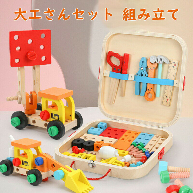 モンテッソーリ教育：幼児がことばや数、身体の動きを学ぶには、最もふさわしい時期があります。この敏感期を逃さず利用して、こどもが新しい能力を獲得するための手助けをしていきます。新型式な組み立ておもちゃが登場！：子どもたちは楽しみ子どものそばで...